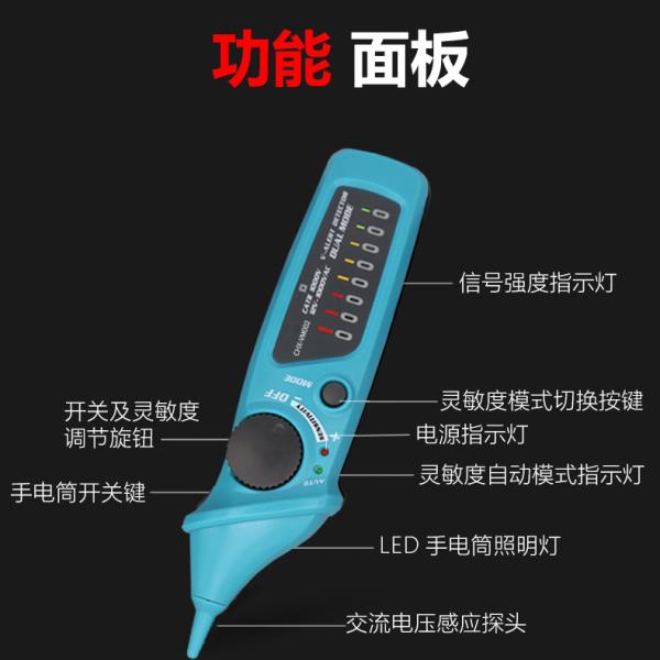 Quality Low Sensitivity Digital Pen Electric Tester 600V CE approved for sale
