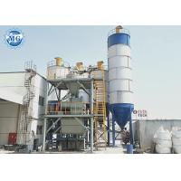 Quality Dry Mortar Mixer Machine Dry Powder Mixer Machine for sale