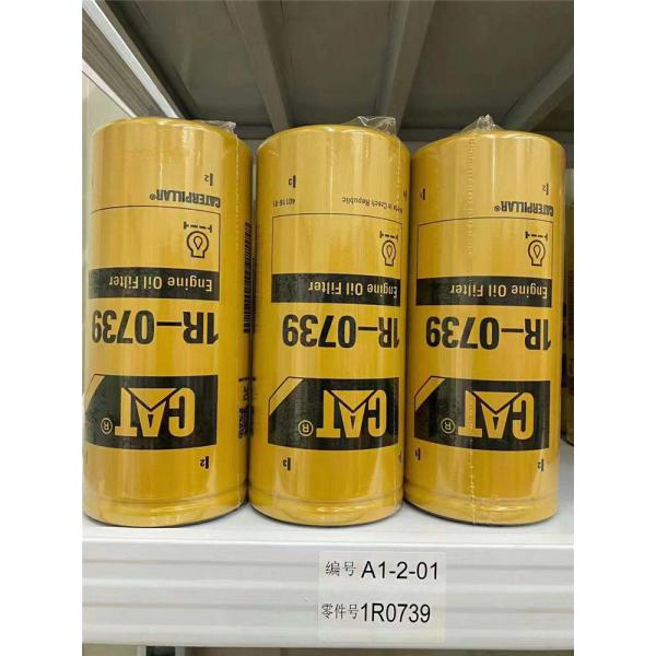 Quality 1R0739 1R0762 for sale