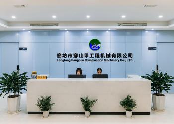 China Factory - Langfang pangolin construction machinery co. LTD