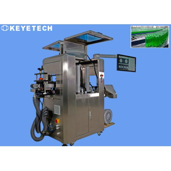 Quality HD Industry Camera Visual Inspection System For Beverages Filling Line for sale