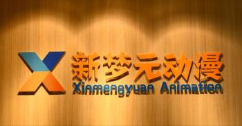 China Factory - Foshan Xinmengyuan Animation Co., Ltd.