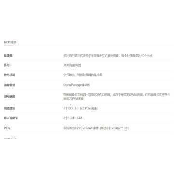 Quality 146G 8GHz 2U Poweredge R750xa Rack Server Intel Xeon E5606 ODM for sale