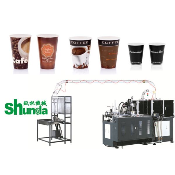 Quality High Speed Paper Cup Machine,Shunda quality high speed automatic paper cup making machine with digital inspection for sale