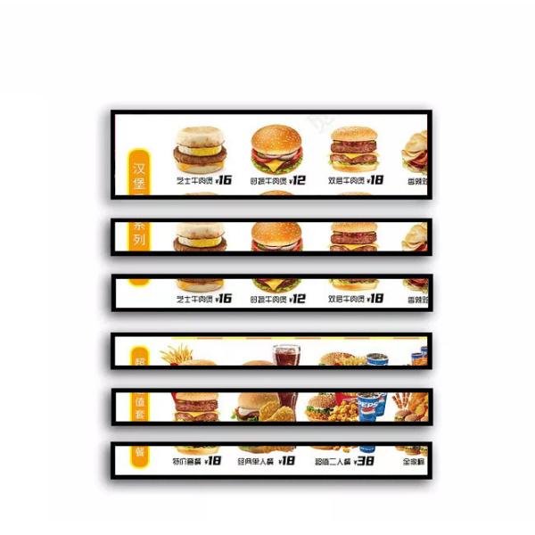 Quality 1920x360 Stretched Bar Display for sale