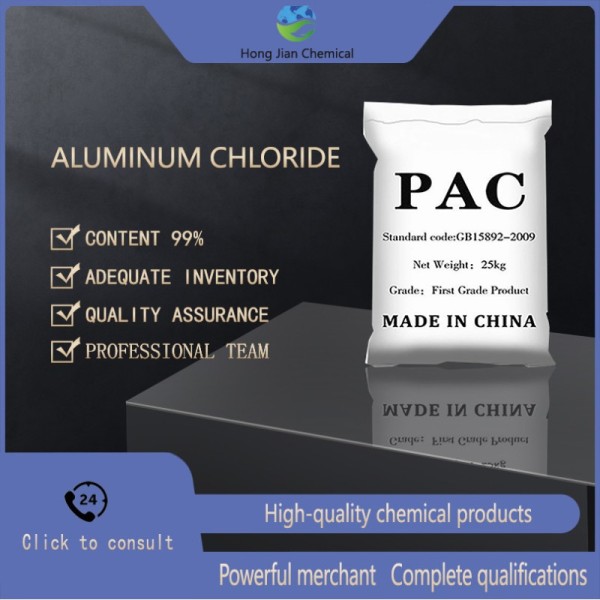 Quality Polyaluminium Chloride PAC with 10%-12% and 28%-32% Aluminum Oxide Content for 30%-50% Dosage Reduction in Water Treatment for sale