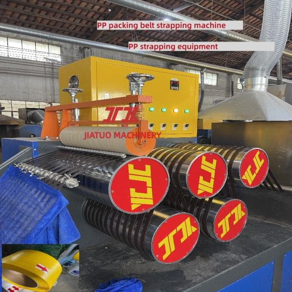 Quality PP packing belt making machine 5-19mm high speed PP packing belt production line for sale