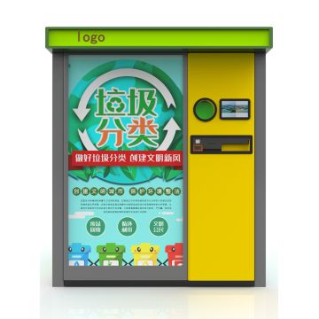 Quality Outdoor Circle RVM 750 RVM Reverse Vending Machine Customized for sale