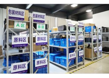 China Factory - Beijing Heweiyongtai Sci & Tech Co., Ltd.