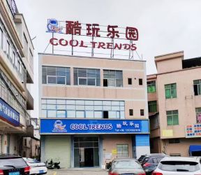 China Factory - Guangzhou Dreamland Technology Co., Ltd.