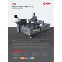 Quality Aluminum Turbo-Vacuum 7.5kw Vacuum Pump High Precision CNC Engraving Cutting for sale