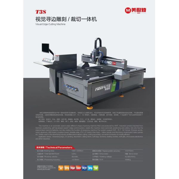 Quality Revolutionize Engraving Process with 1300mm*2500mm CNC Router Engraving Machine for sale
