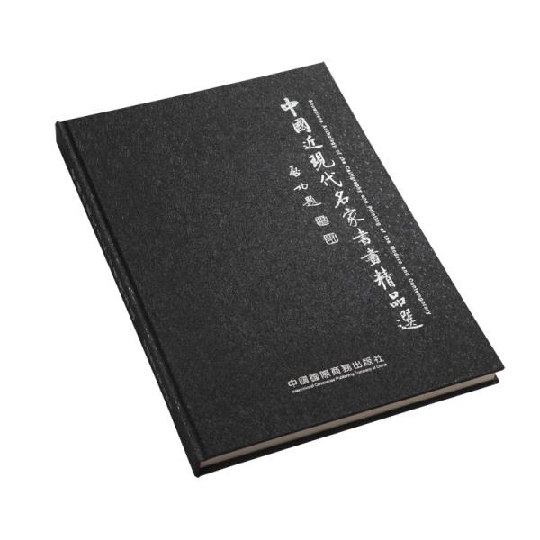 Quality OEM Hardbound Book Printing Silkscreen Printed Fabric Texture Paper for sale