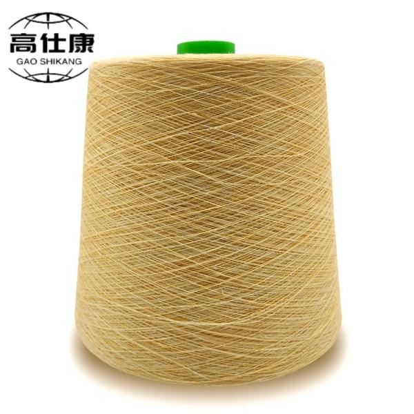 Quality Ne50/2 Khaki Compact Modacrylic Yarn Flame Retardant for sale