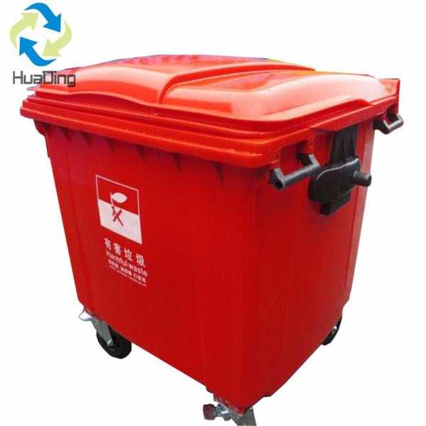 Quality Outdoor Street Garbage Collection 660L Plastic Dust Bin with Locking Lids and for sale