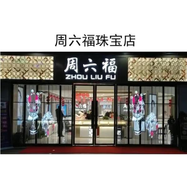 Quality Outdoor Large Advertising LED Grille Screen Waterproof Transparent for sale