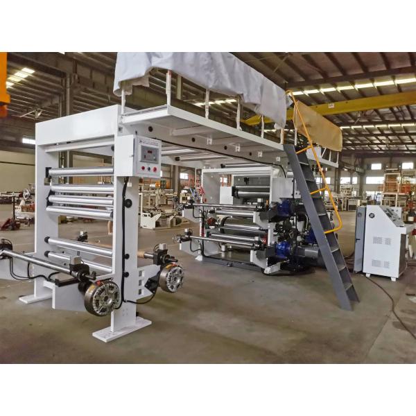 Quality Hot Roll Laminator Water Glue Lamination Machine For Aluminum Foil for sale