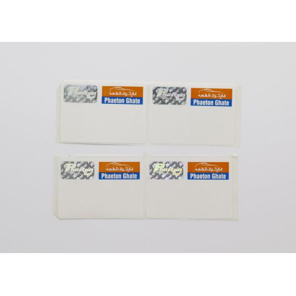 Quality Glossing Lamination Colored Laser Labels Removable Freeze - Resistant For Retail for sale