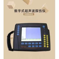 Quality Continuous Digital Flaw Detection Using Ultrasonic High Efficiency for sale
