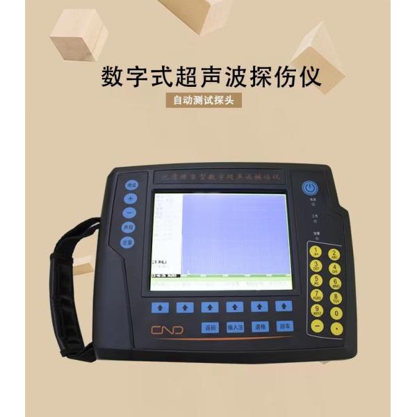 Quality Mass Storage Ultrasonic Defect Detection Automatic Localization Assessment And for sale