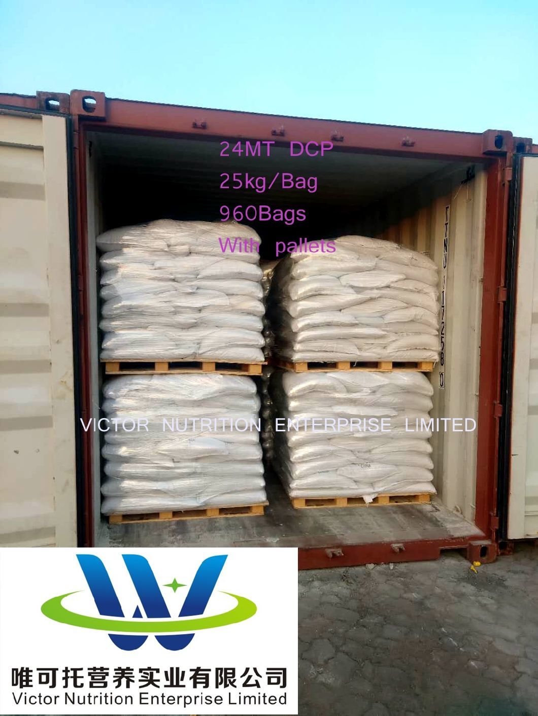 Dicalcium Phosphate/ Feed Grade / Granular Min 18% P/ Animal Nutrition