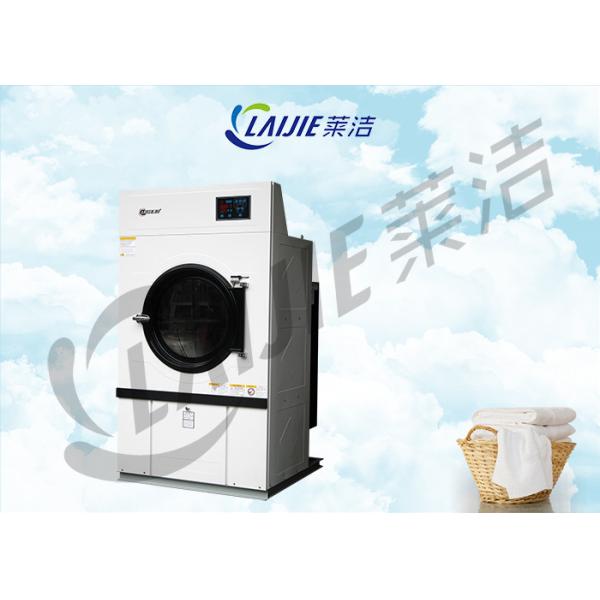 Quality Heavy duty 25 kg industrial commercial tumble dryer for sale