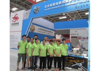 China Factory - Beijing Seigniory NC Equipment Co.Ltd