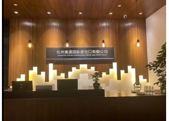 China Factory - Hangzhou Aotong International Import And Export Co., Ltd.