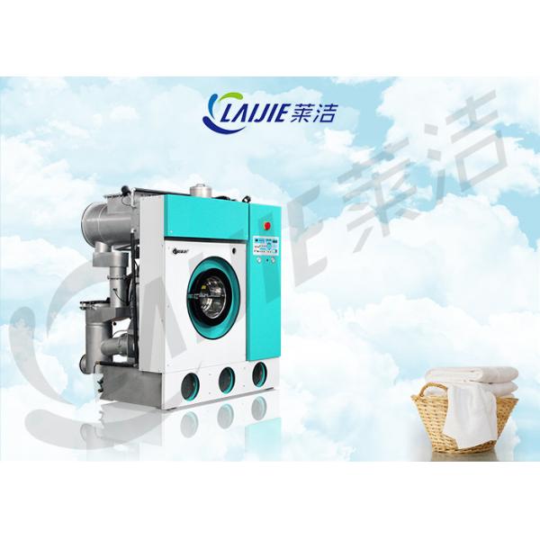 Quality Professional commercial dry cleaning machines dry cleaner in laundromats for sale