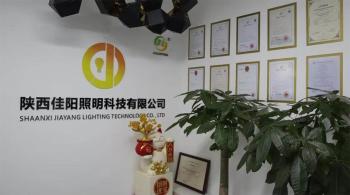 China Factory - Shaanxi Jiayang Lighting Technology Co., Ltd.