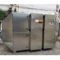 Quality Electricity Powered Catalysis UV Deodorization Unit With Titanium Dioxide For for sale