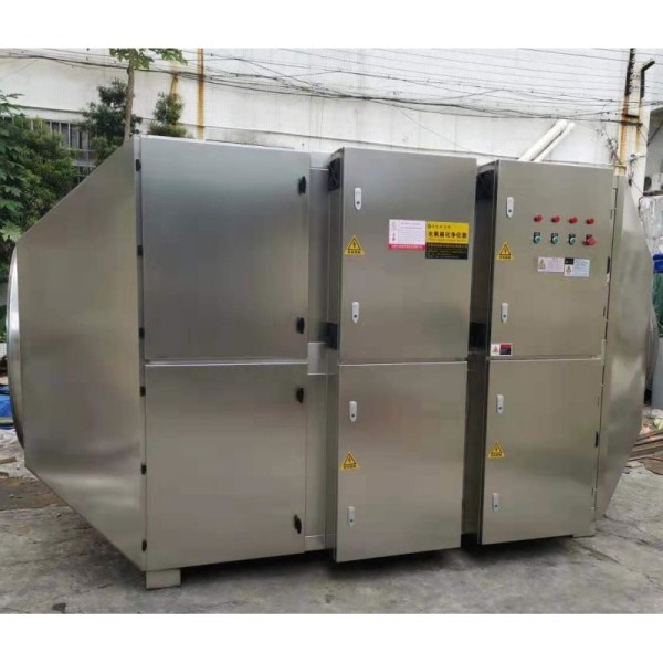Quality Electricity Powered Catalysis UV Deodorization Unit With Titanium Dioxide For Air Purification for sale