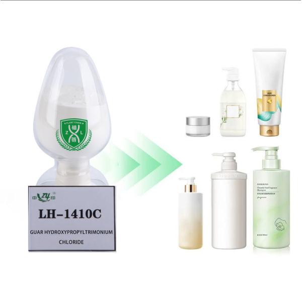 Quality Customized Cationic Guar Gum Hydroxypropyltrimonium Chloride Shampoo Booster for sale