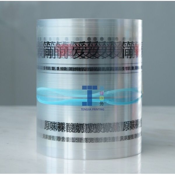 Quality See Through Labels Pantone Color OEM ODM for sale