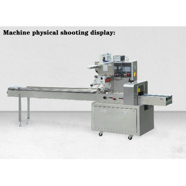 Quality Biscuit Cookies Automatic Horizontal Packing Machine 2.8KW ODM for sale