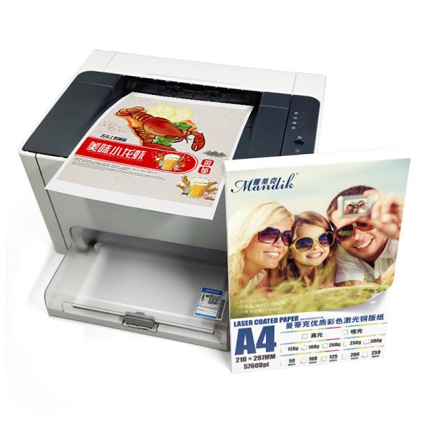 Quality 250g A4 Laser Printing Double Sided Matte Photo Paper for sale