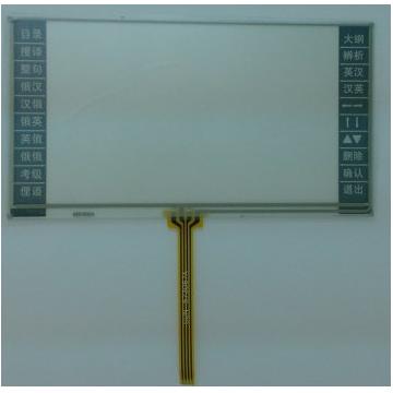 Quality 3H Matrix Touch Screen 4W 5W 8W Resistive Touch screen Panel For Machine for sale