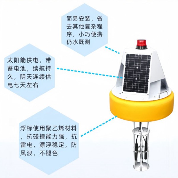 Quality COD Pollution Source Water Quality Monitoring System Buoy Based Multi Index for sale