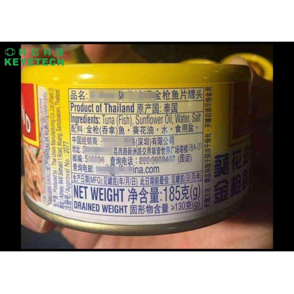 Quality IML Dairy Packaging Food Label Defect Detection Equipment with CMOS Camera for sale