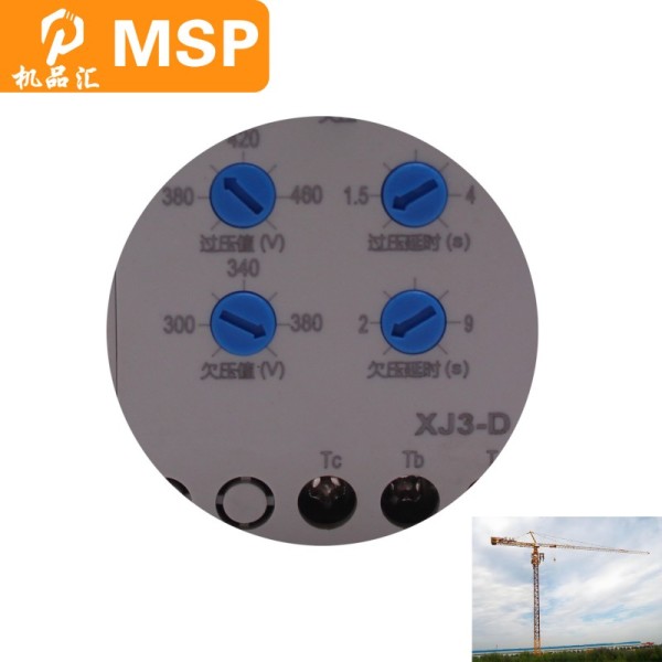 Quality Phase Sequence Relay XJ3-D Heavy-Duty Foundry Crane Accessory For Harsh for sale