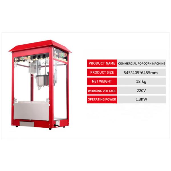 Quality 1.3KW Power Snack Food Machinery Big Electric Automatic Popcorn Maker for sale