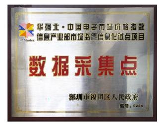 China Factory - KZ TECHNOLOGY (HONGKONG) LIMITED