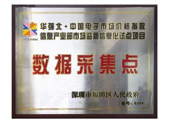 China Factory - KZ TECHNOLOGY (HONGKONG) LIMITED