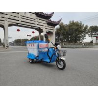Quality 550W Motor Power Micro Electric Three Wheeled Cleaning Car 100kg 500L for sale