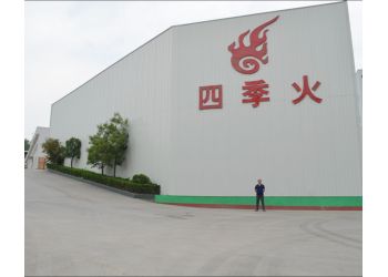 China Factory - Zhengzhou Sijihuo Refractory Co., Ltd.