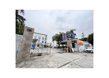 China Factory - Guangdong Jishengke Industrial Co., Ltd.