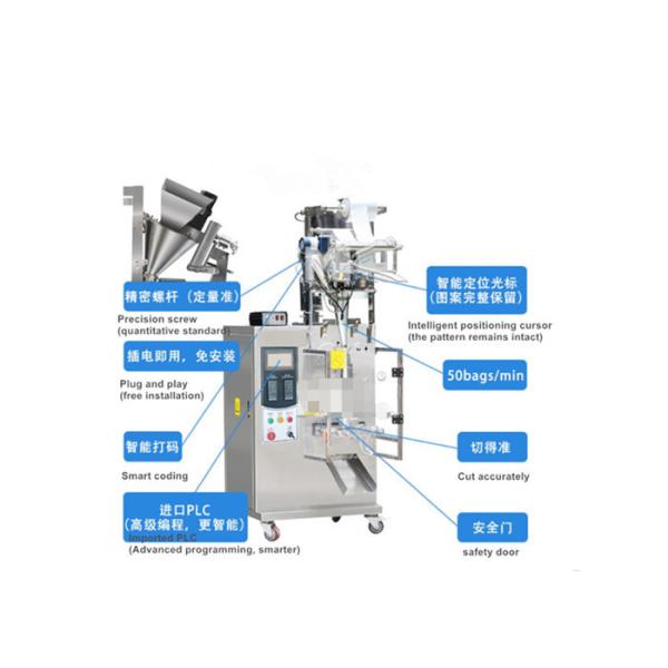 Quality 1200W Automatic Spice Packaging Machine Fine Powder Filling Machine for sale