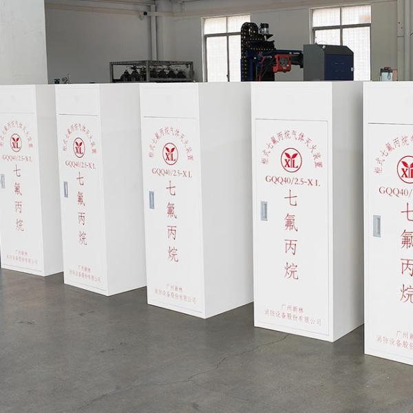 Quality Data Center Protection Clean Agent FM 200 Automatic HFC-227ea Gas for sale