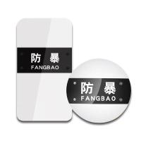 Quality Military bulletproof shield police equipment for sale