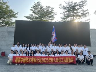 China Factory - E-link China Technology Co.,LTD